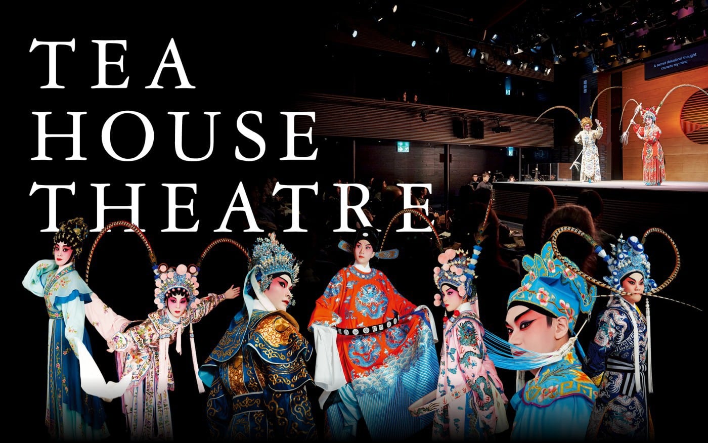 Tea House Theatre Experience – Culture Plus