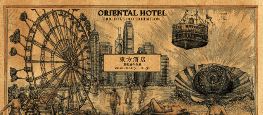 Eric Fok : Oriental Hotel – Culture Plus