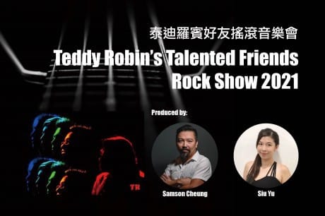 Teddy Robin’s Talented Friends Rock Show 2021 – Culture Plus