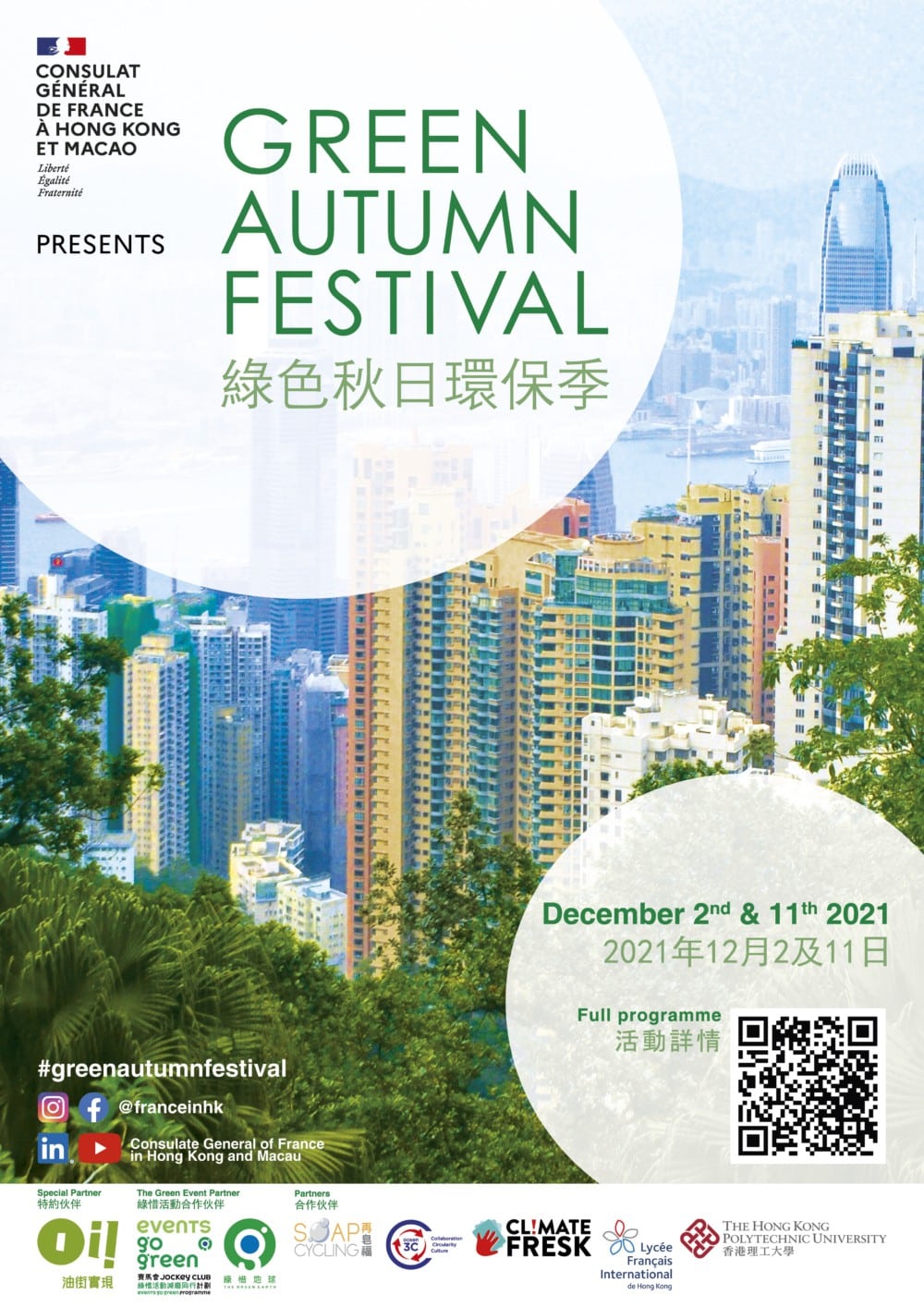 Green Autumn Festival – Culture Plus