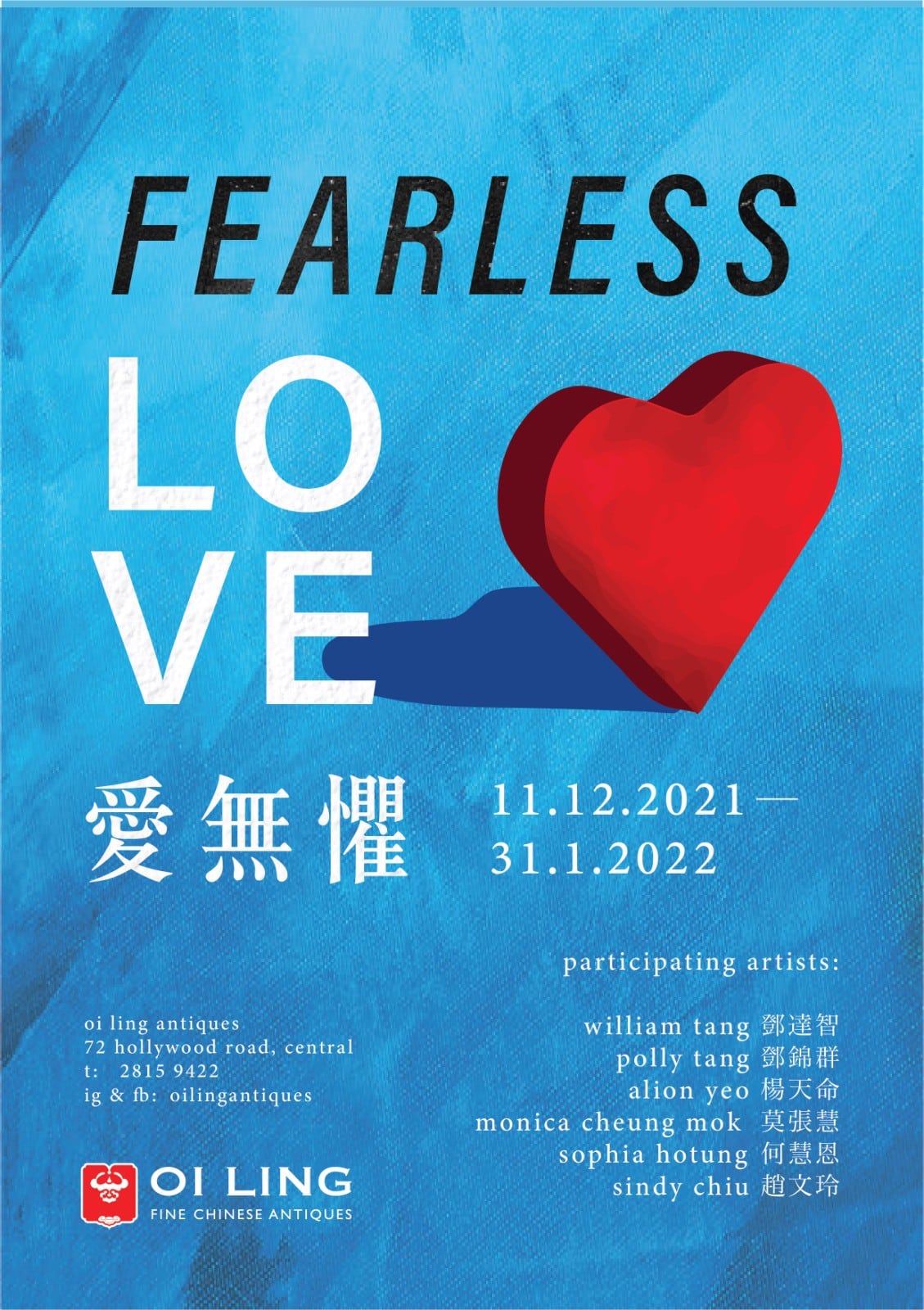Fearless Love Culture Plus