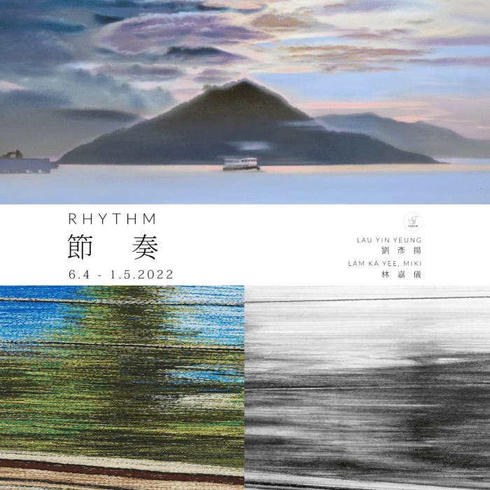 Lau Yin Yeung & Lam Ka Yee, Miki: Rhythm