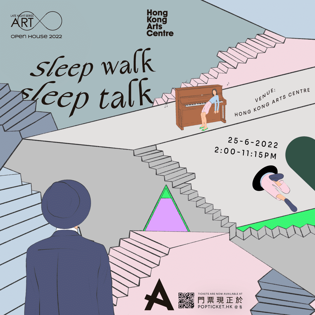 Sleep Walk Sleep Talk