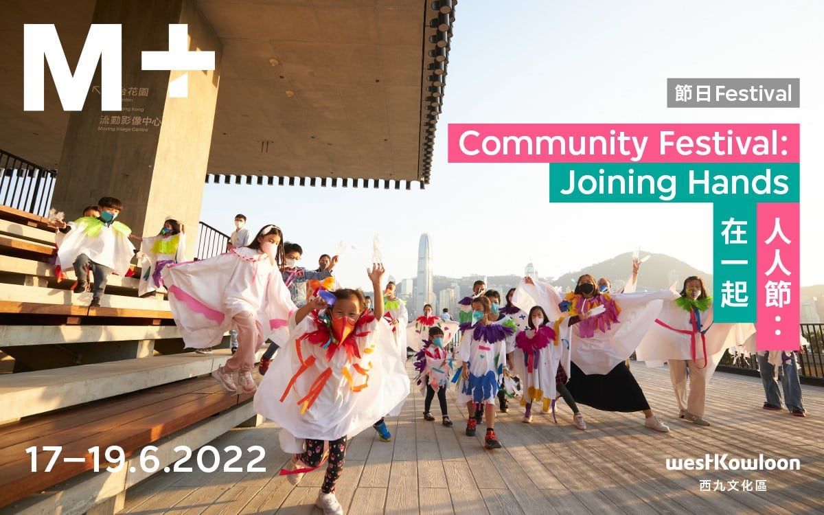 Community Festival: Joining Hands