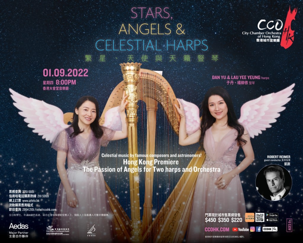 Stars, Angels & Celestial Harps – Culture Plus