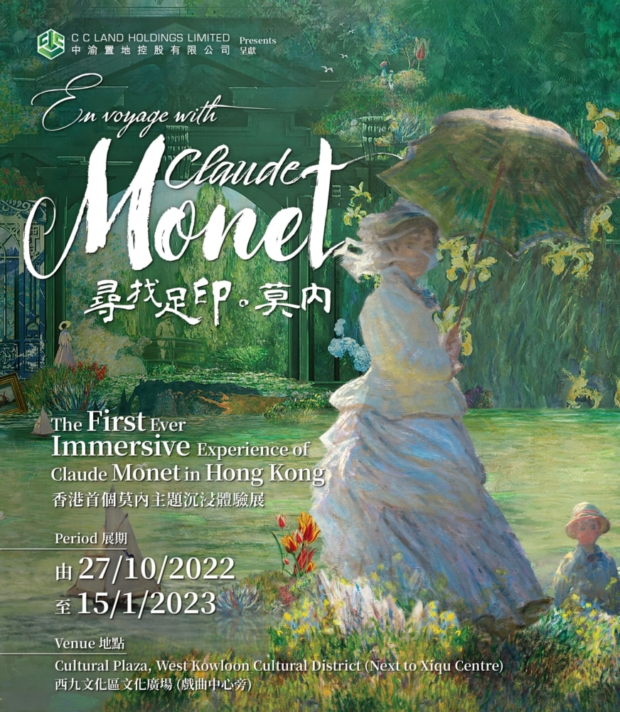 ARTE MUSEUM – Culture Plus