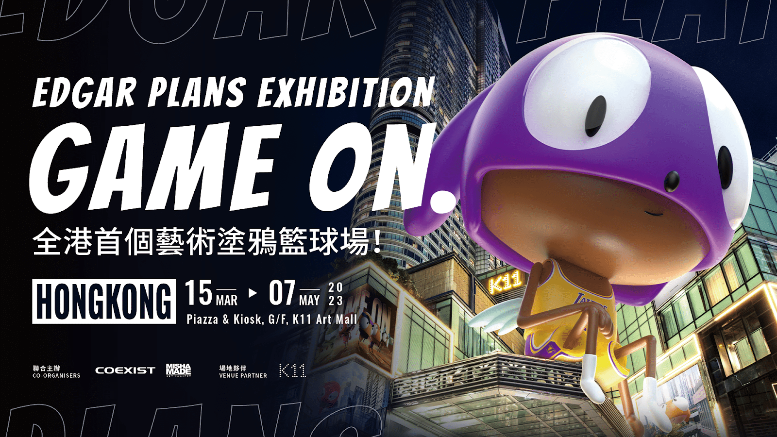 Edgar Plans: Game On