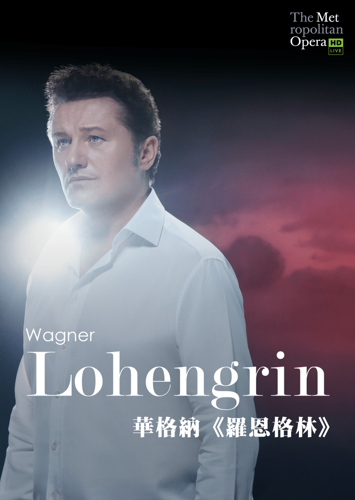 Wagner’s Lohengrin (The Met: Live in HD 2022/23 Season)