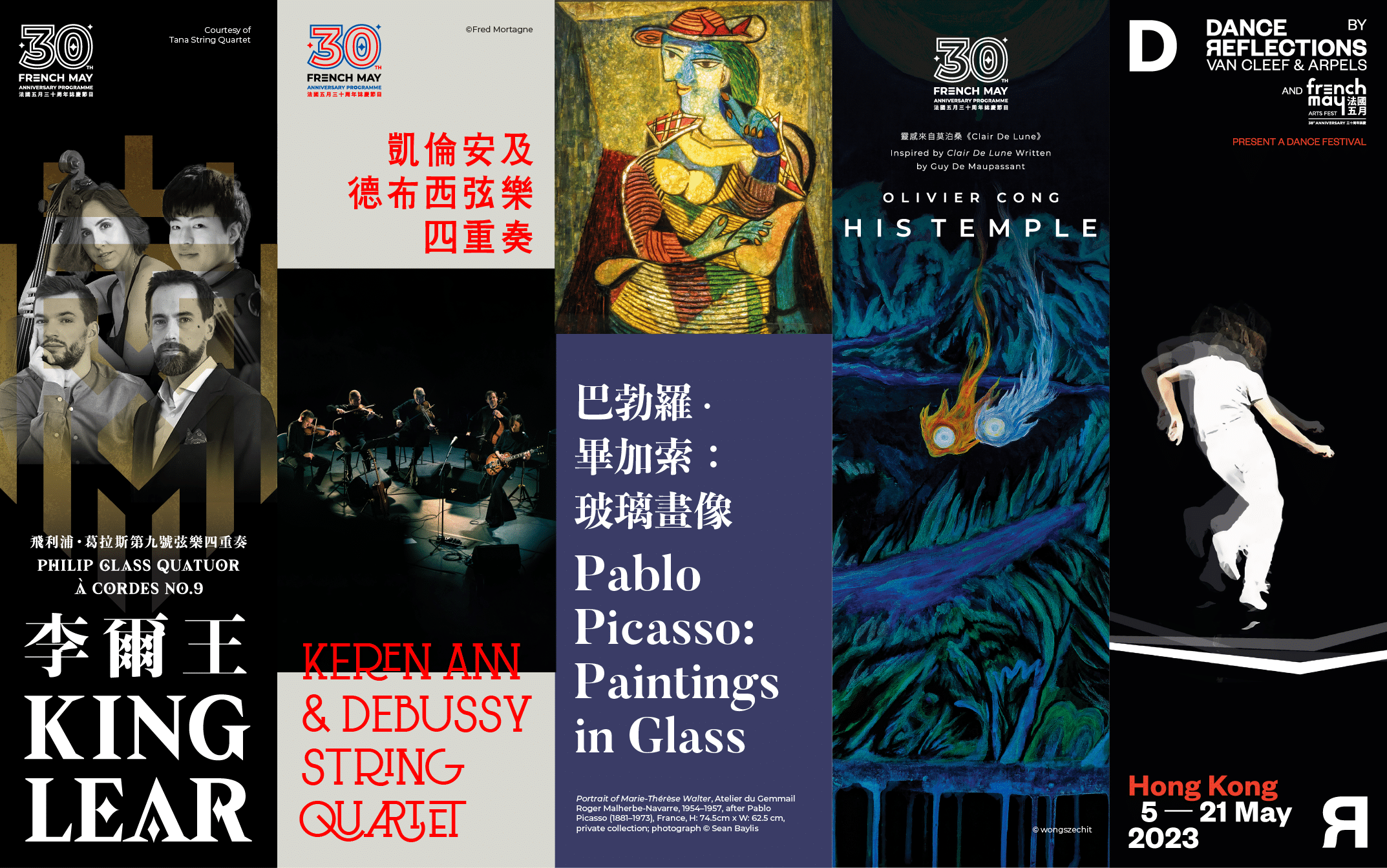 French May Arts Festival 2023 Highlights