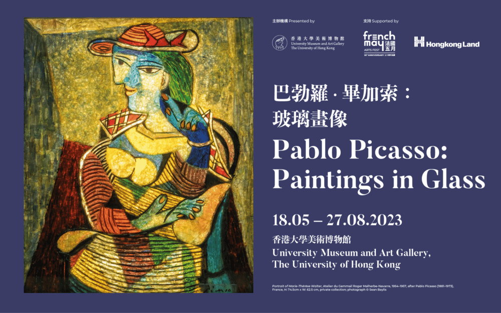 French May Arts Festival 2023 Highlights