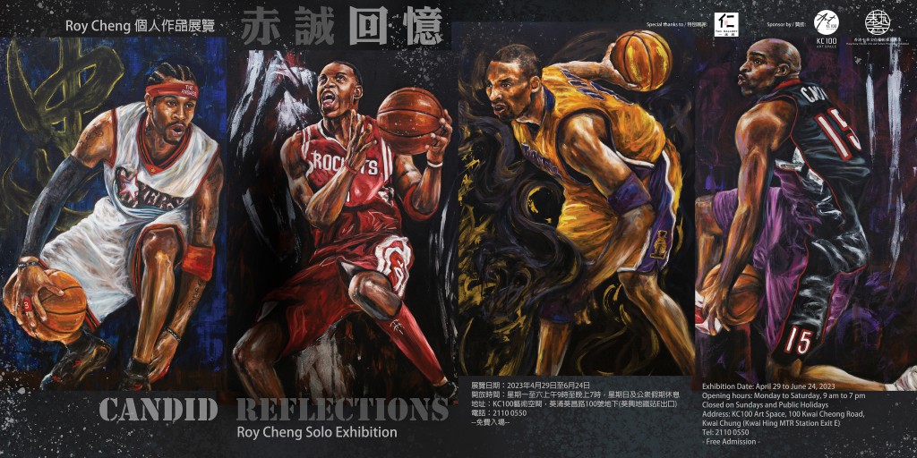 Roy Cheng: Candid Reflections – Culture Plus