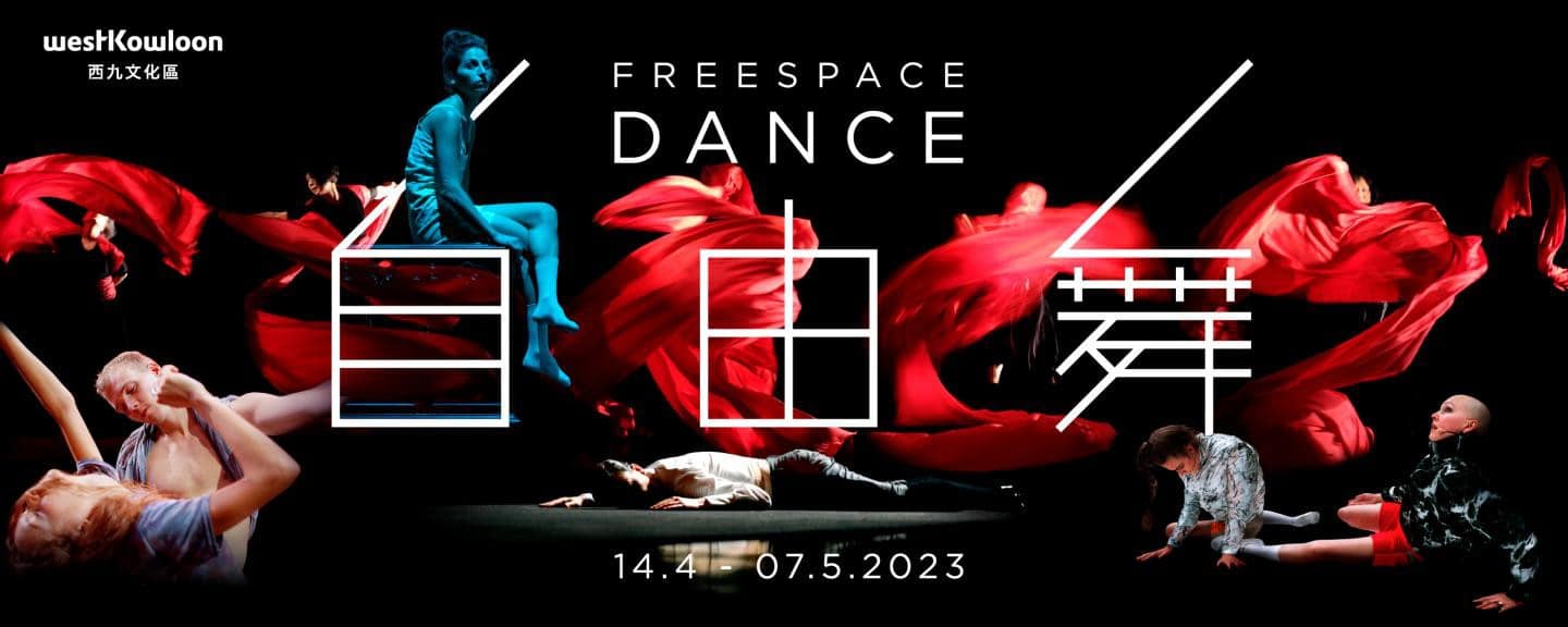 Freespace Dance 2023