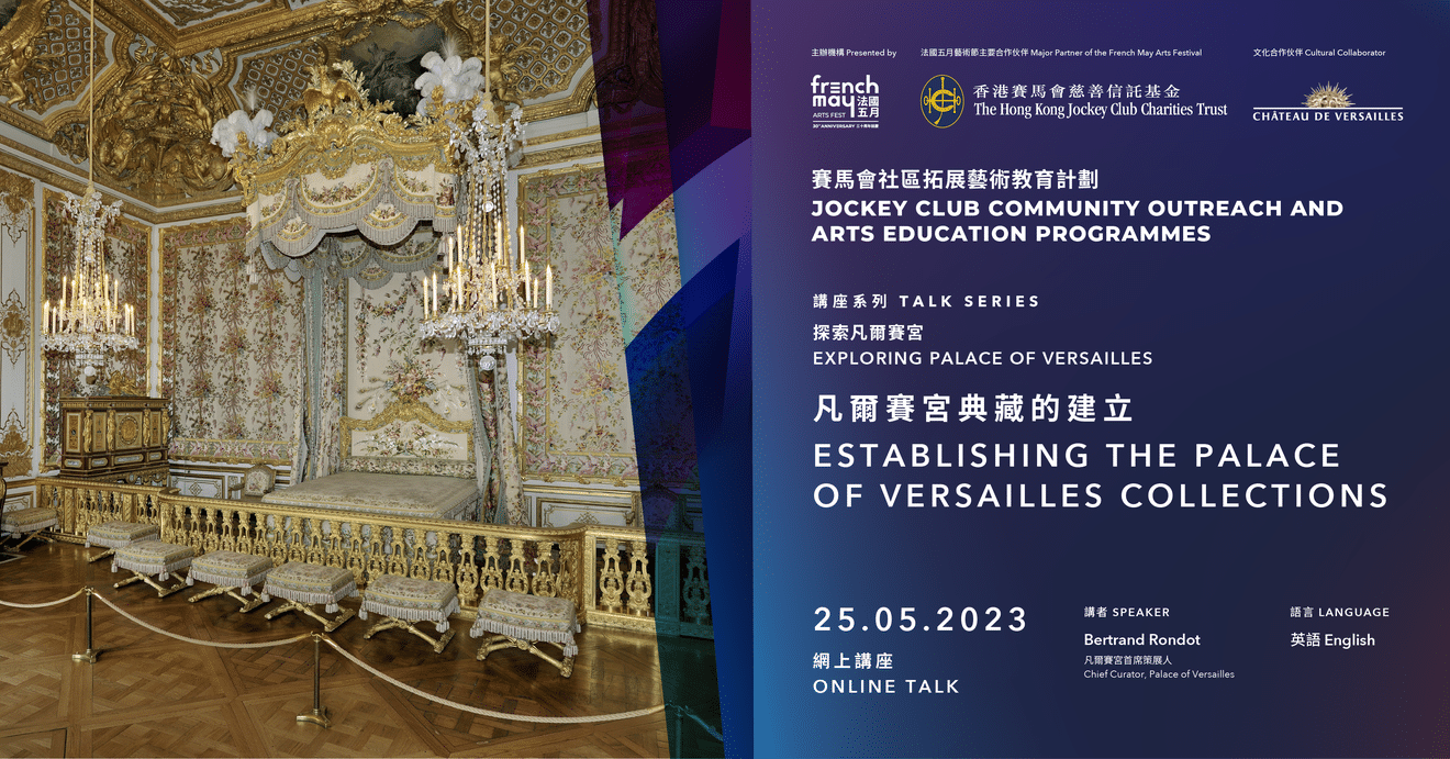 Establishing the Palace of Versailles Collections