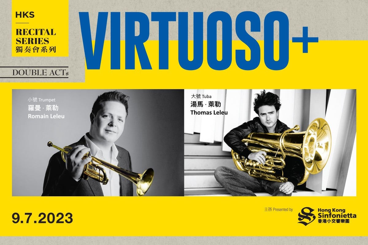 DOUBLE ACTs – HKS Recital Series: Virtuoso