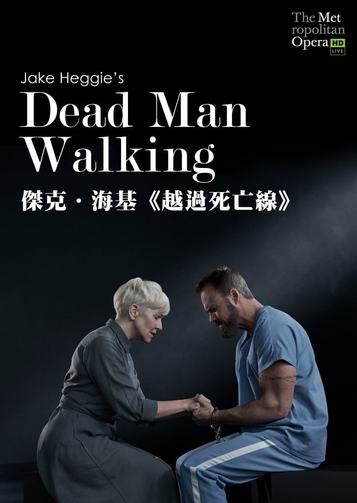 A Tribute to Cantonese Opera Legend Sun Ma Sze Tsang – Culture Plus